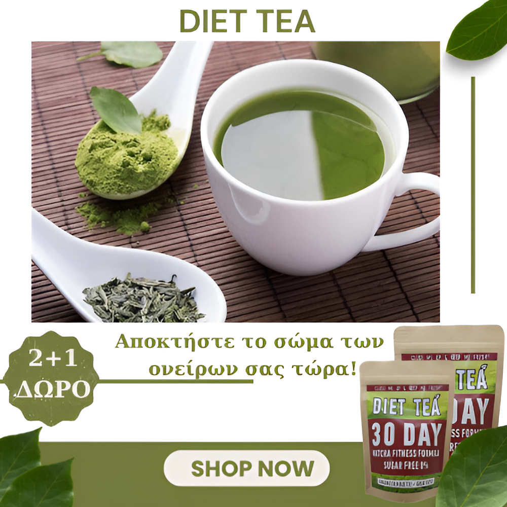 Αρχική - Fox4Health - Προϊόντα Αδυνατίσματος